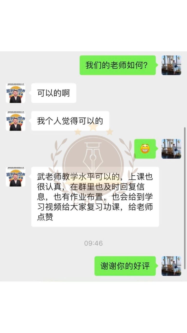 Chivi Academy – Trung tâm tiếng Trung uy tín tại Việt Nam